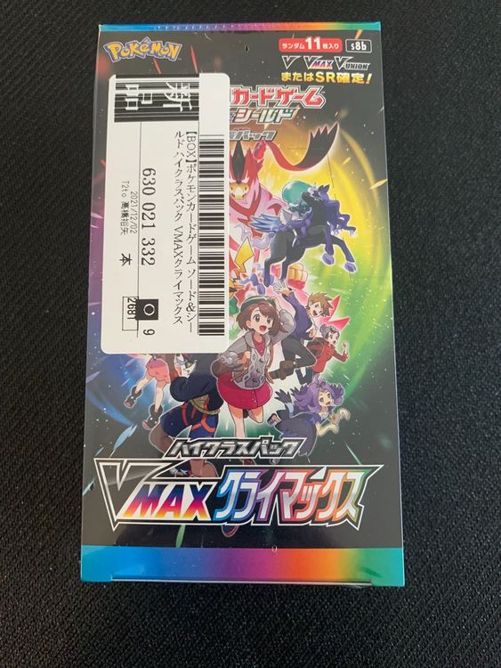 Pokemon Climax Display s8b | Kaufen auf Ricardo