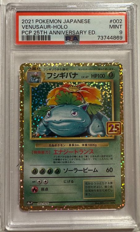 Pokémon PSA 9 Venusaur 25th anniversary Japanese Base set (Neu und originalverpackt) in Genève ...