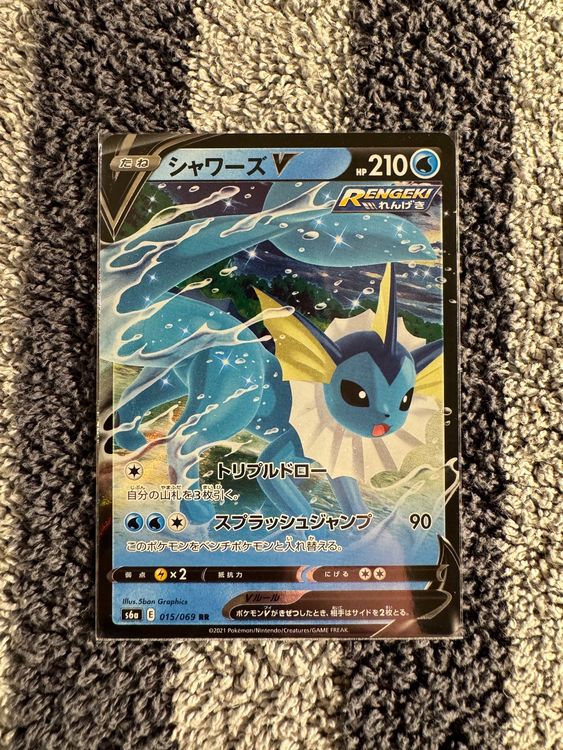Pokemon s6a Eevee Heroes Vaporeon V Japanisch (Gebraucht) in Arbon für ...