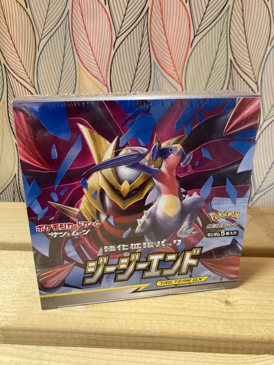 Pokémon - GG End Booster Box (selten) (Neu und originalverpackt) in ...