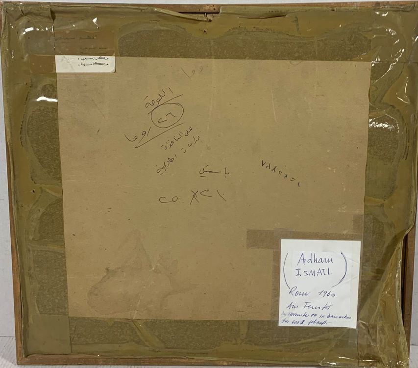 Adham Ismail (1922-1963)Akt Dame am Fenster Mischtechnik (Gebraucht) in ...