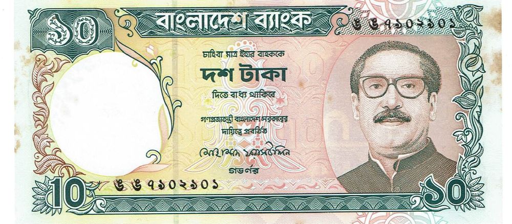 Bangladesch 10 Taka ND 2000 P-33 A-UNZ mit Flecken (Neu (gemäss ...