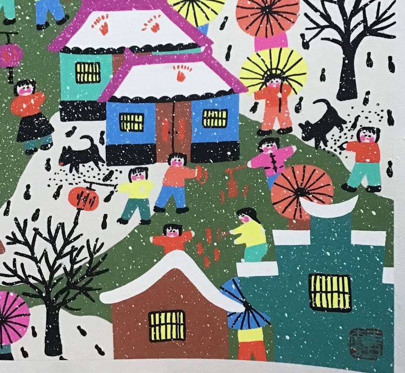 Alte Asiatische Gemälde Unleserlich Signiert | Kaufen auf Ricardo