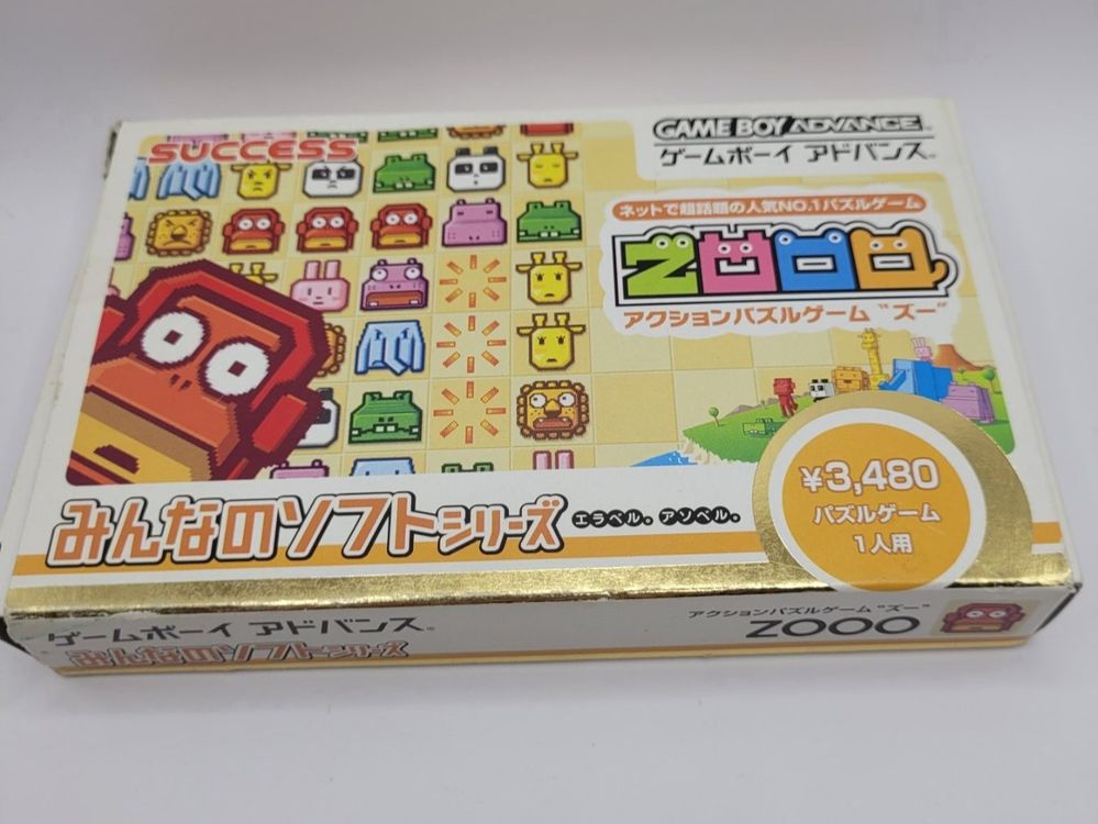 Gameboy Advance Zooo Action Puzzle Japan OVP GBA (Gebraucht) in Münchenstein für CHF 19.9 – mit ...