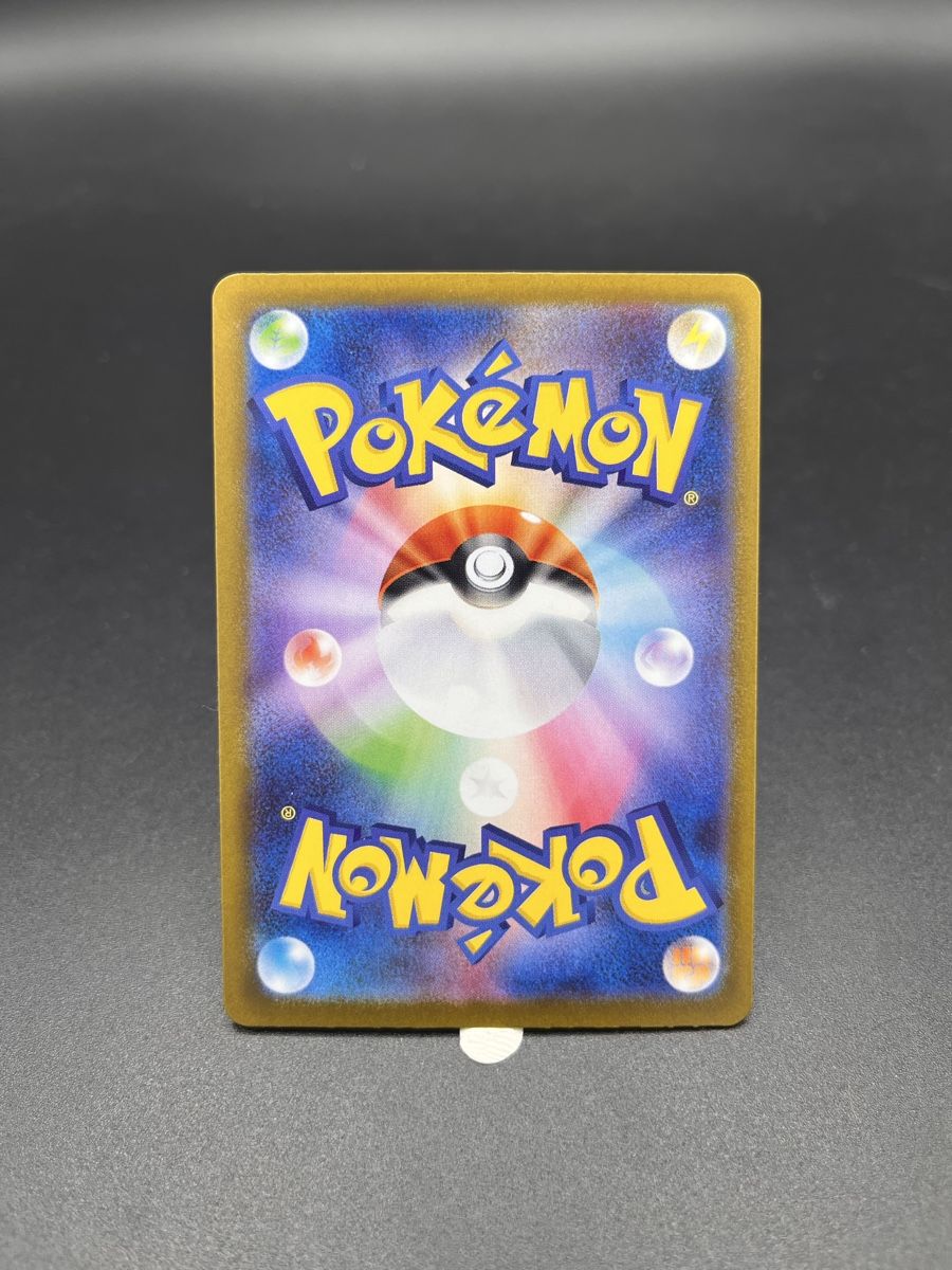 Pokémon Haunter 022/021 – Mega Gengar EX mBG 🇯🇵 (Neuf (Voir description ...