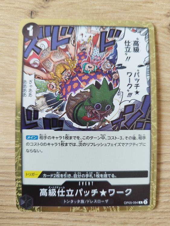 One Piece - Haute Couture PatchWork OP05-094 | Kaufen auf Ricardo