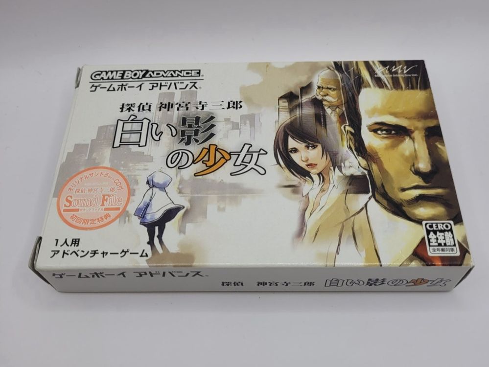 Gameboy Advance Detective Jinguji Saburo Japan OVP GBA (Gebraucht) in ...