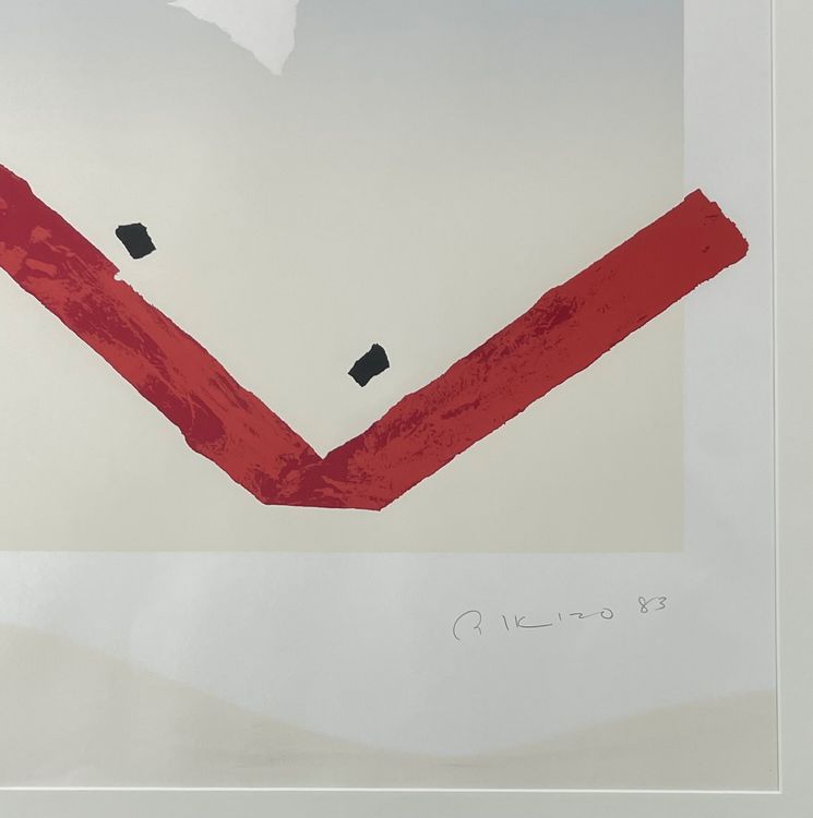 Fukao Rikizo (1946) Lithographie Handsigniert | Kaufen auf Ricardo