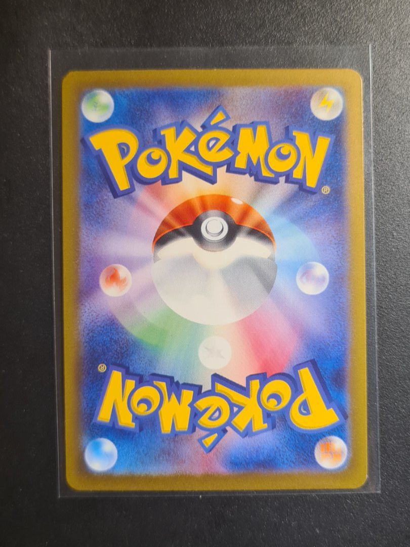 Porygon-Z Art Rare 077/066 Jp Boosterfrisch ab 1.- (Gebraucht) in Wigoltingen für CHF 1 – mit ...