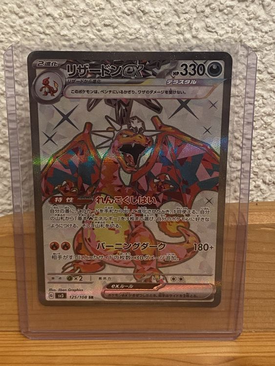 SR Charizard ex (Ruler of the black flame sv3) | Kaufen auf Ricardo