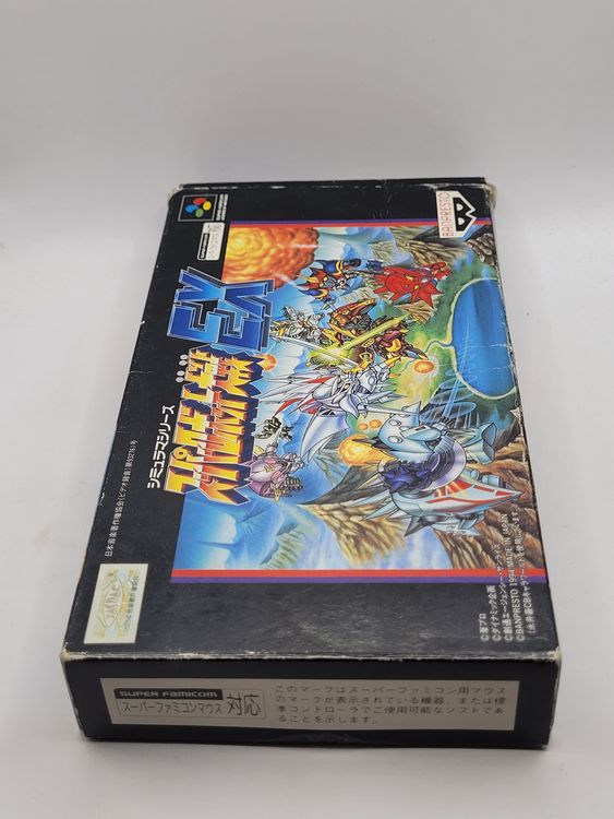 Super Robot War EX OVP SNES Super Famicom Jap. | Kaufen auf Ricardo
