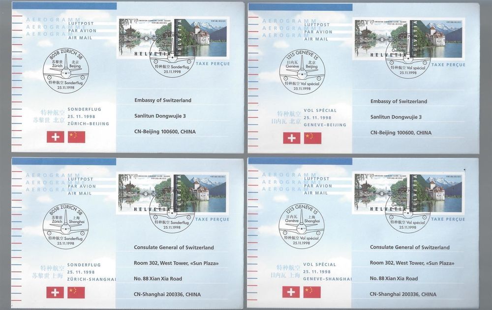 1998 Aerogramm Nr. 4. China / Schweiz (ALLE 4 FLÜGE) - LUXUS (Gebraucht ...