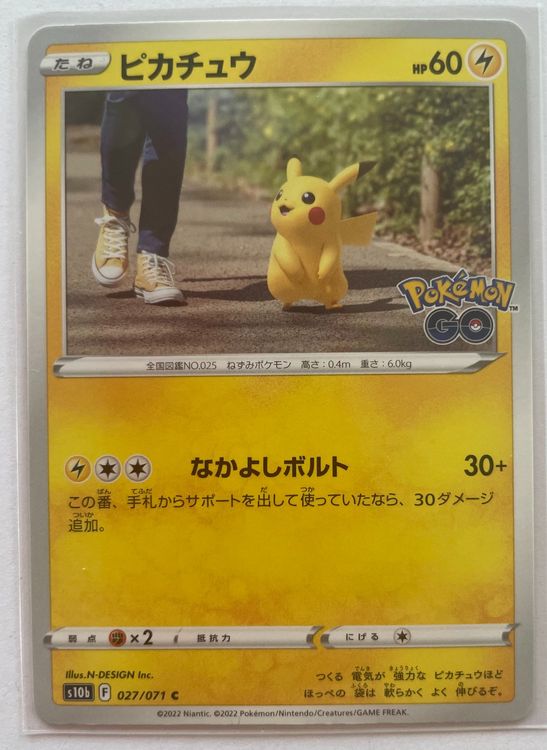 Pikachu S10b 027/071 Pokemon Karte GO Japanisch (Neu (gemäss Beschreibung)) in Engelburg für CHF ...
