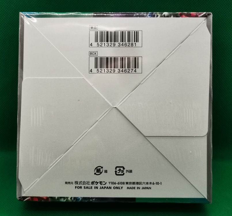 Pokemon sv1a Scarlet Violet Triplet Beat Display Booster Box (Neu und originalverpackt) in ...