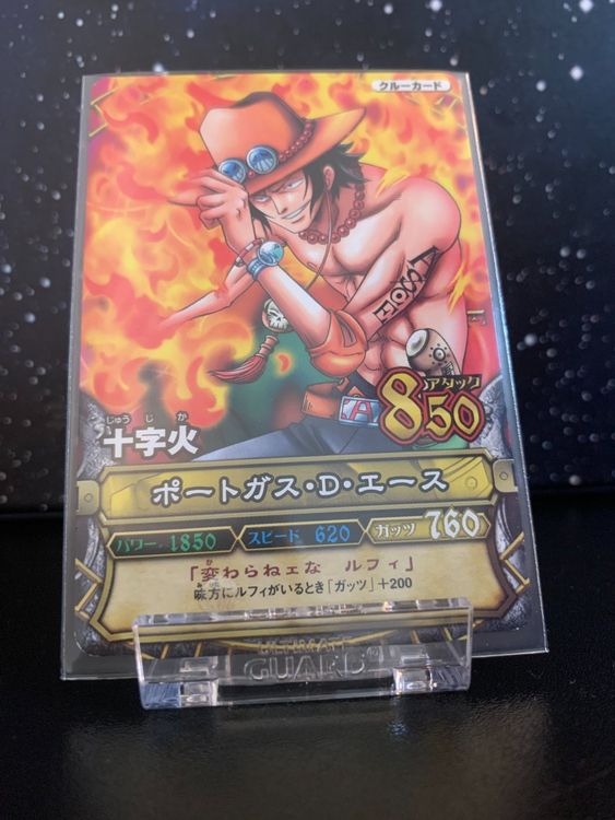 ONE PIECE TCG | 2008 | Portgas D. Ace | OnePy β Match (Gebraucht) in St ...