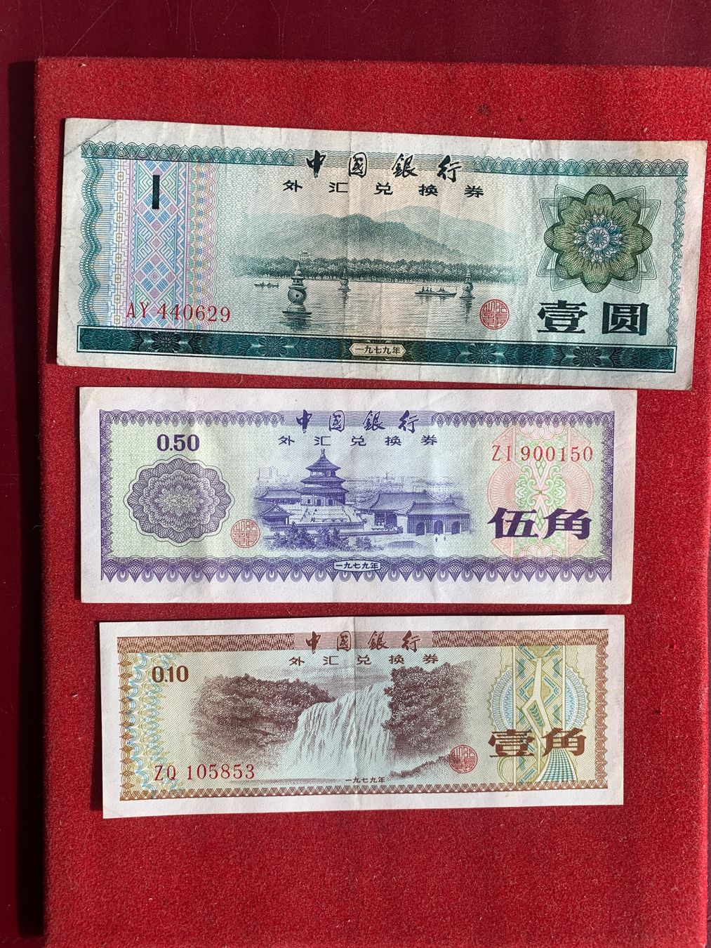P.R. CHINA - 10 Fen, 50 Fen & 1 Yuan N.D. (1980/1994) (Gebraucht) in Le ...