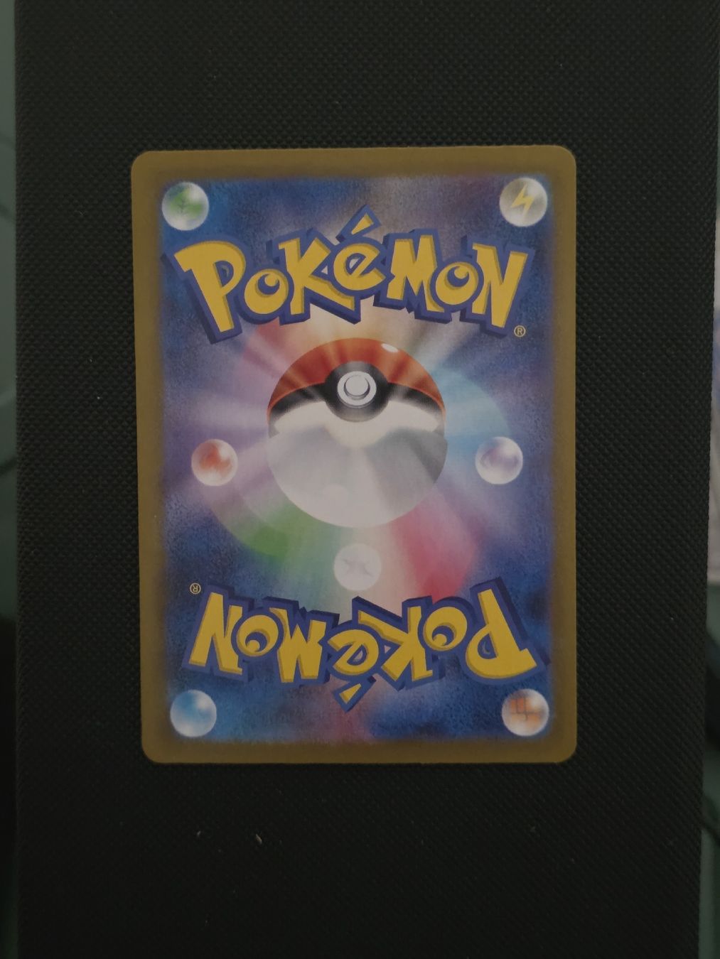 Pokémon TCG – sv9 Hop's Wooloo 112/100🇯🇵 (Gebraucht) in Jona für CHF 3. ...