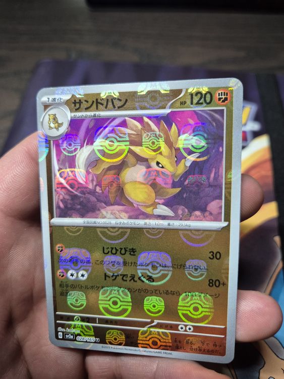 Pokémon sandslash Masterball 028/165 JPN Pokémon 151 | Kaufen auf Ricardo