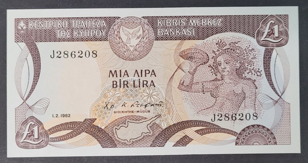 1 LIRA / ZYPERN/CYPRUS 1982 (BANKFRISCH) (Neu (gemäss Beschreibung)) in ...