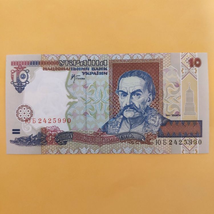Ukraine. Banknote 10 Griwna 2000 Stelmach UNZ (Neu (gemäss Beschreibung ...