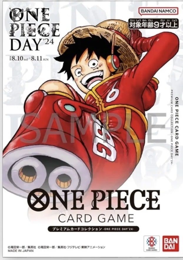 One Piece Day 2025 Promo Luffy + Don JP (Neu und originalverpackt) in ...