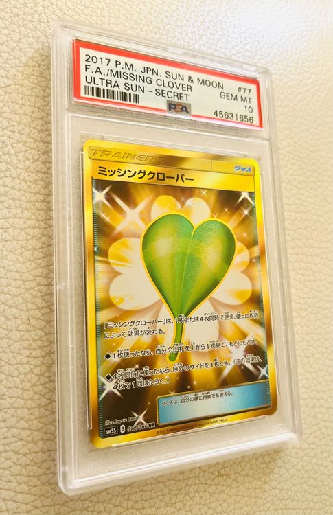 🔥PSA10 SECRET GOLD CARD🔥Missing Clover Pokemon 2017 JAPAN (D'occasion ...