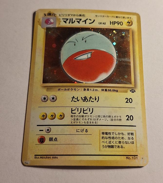 Electrode No. 101 Japanese 1997 Pokemon Jungle Holo (Gebraucht) in ...