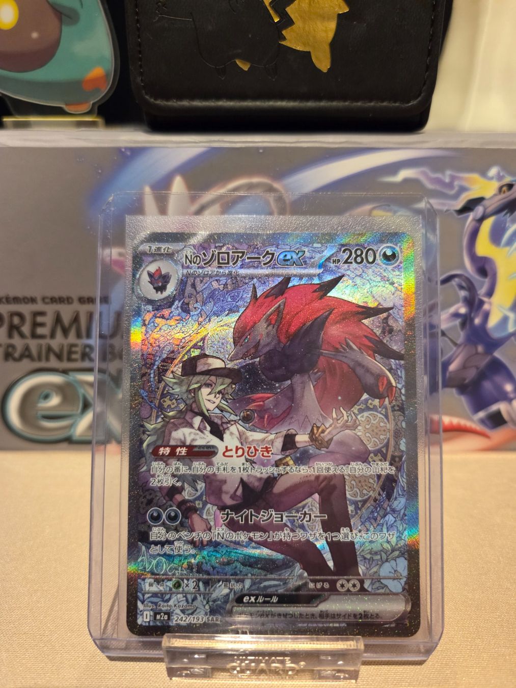 N's Zoroark ex SAR (m2a 242) - Pokémon MEGA Dream Ex JPN (Neuf (Voir ...