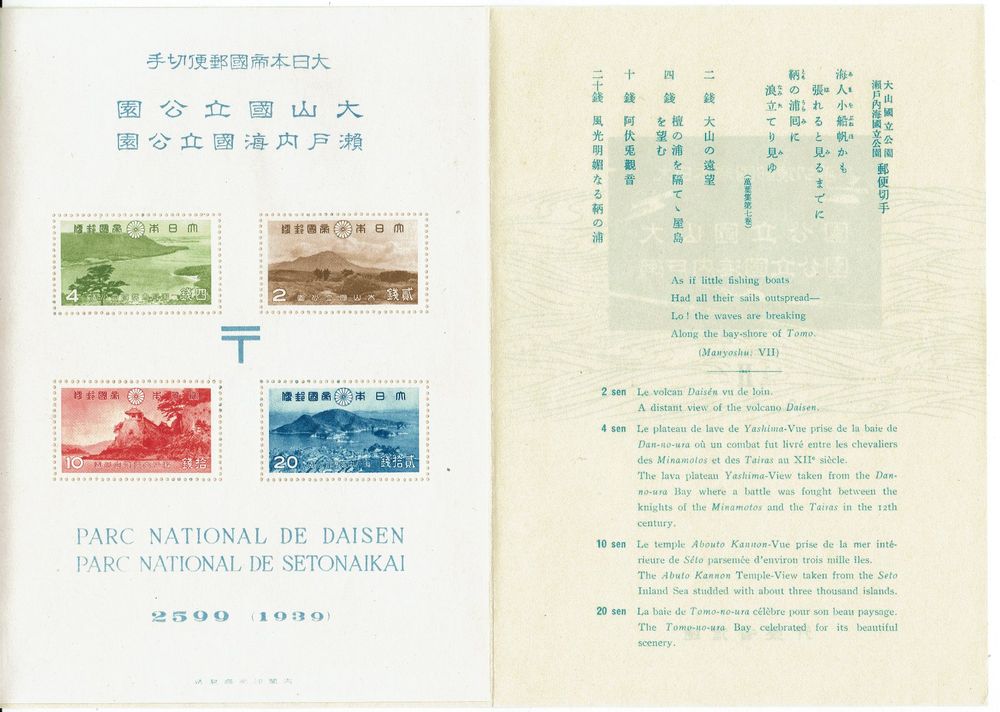 Japan 1939. Nationalpark Block in Originalfolder ** (Gebraucht) in ...