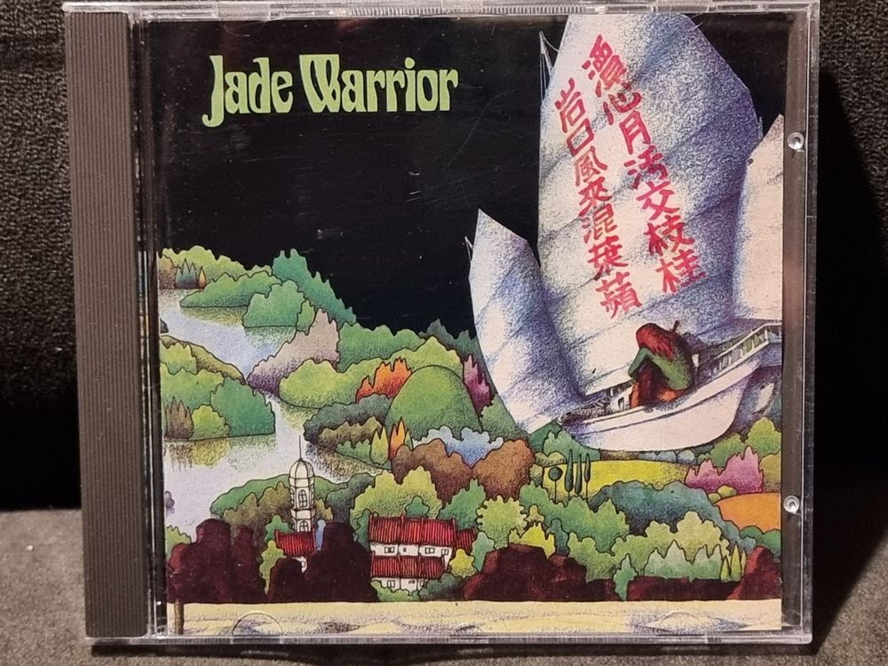 Rar! Jade Warrior : Jade Warrior 1971 CD | Kaufen auf Ricardo