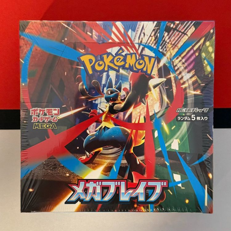 Pokemon Japanese Mega Brave Display m1L (Neu und originalverpackt) in Feuerthalen für CHF 88 ...