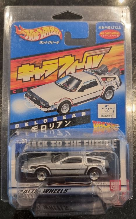 Hot Wheels DeLorean "Back to the future' Japan Version only! (Neu und ...