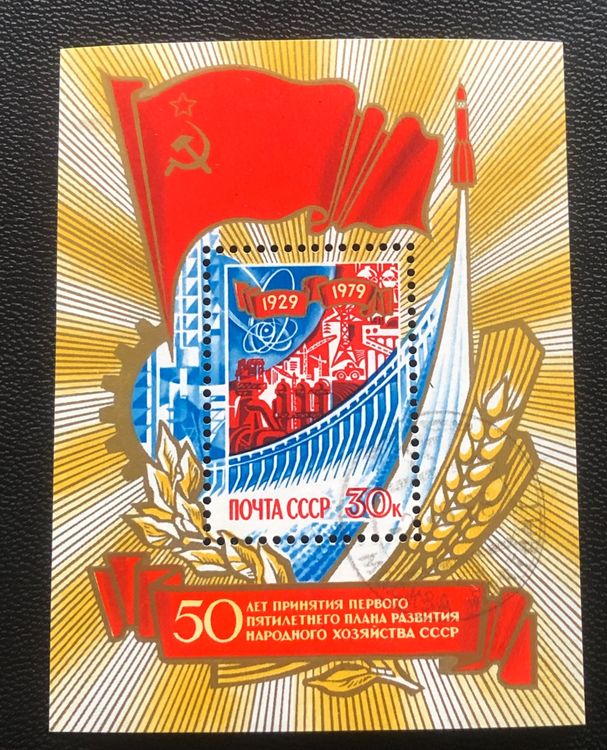 CCCP Block Briefmarken gestempelt Siehe Original Fotos (Gebraucht) in ...