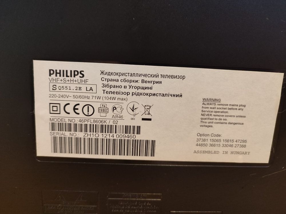PHILIPS 46 Zoll 46PFL8606K/02 Smart LED TV (Gebraucht) in Geuensee für ...