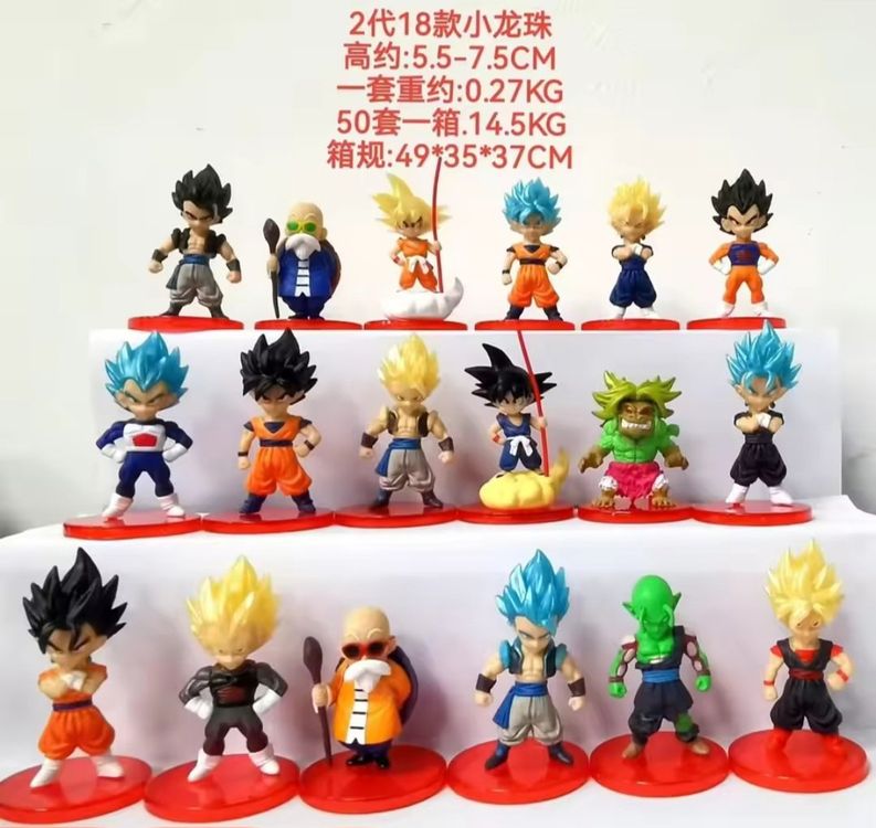Dragon Ball Z 18x figurines 5.5cm-7.5cm (Neuf avec emballage d'origine ...