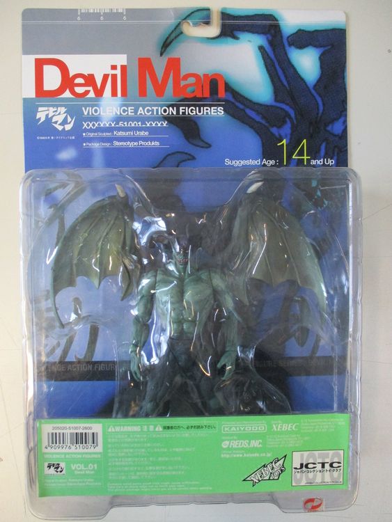DEVILMAN ACTION FIGURE KAIYODO JAPAN (Neu und originalverpackt) in ...