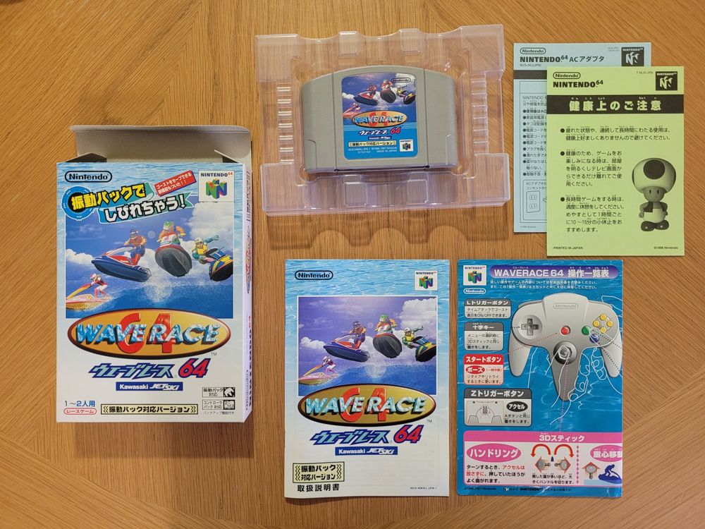 Nintendo 64 Wave Race 64 Rumble Pack Version Japan OVP N64 (Gebraucht ...