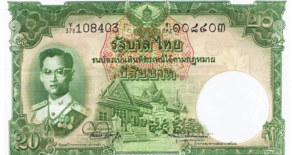 Thailand 20 Baht ND 1955 P-77 Zufallszeichen UNZ (Neu (gemäss ...