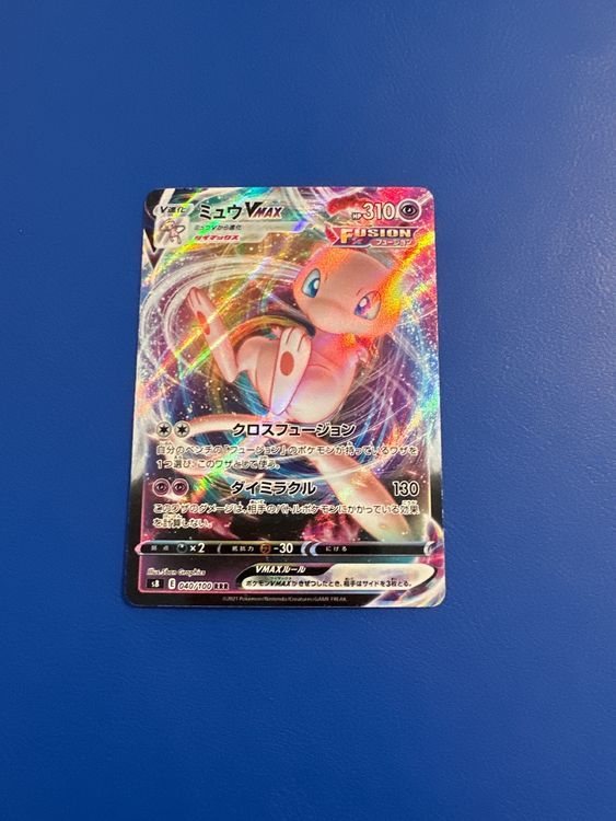 Pokemon Mew Vmax 310 HP Top Selten Mega Artwork selten | Kaufen auf Ricardo