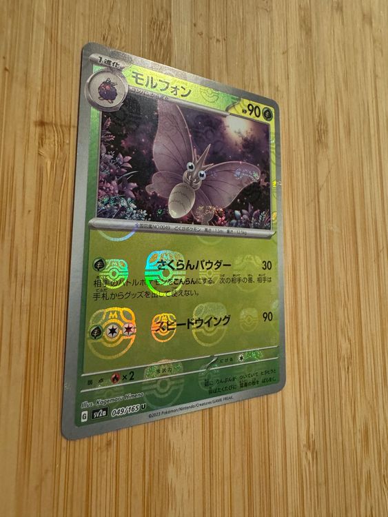 Venomoth # [Masterball] #49 - Pokemon Scarlet & Violet 151 (Neu (gemäss ...