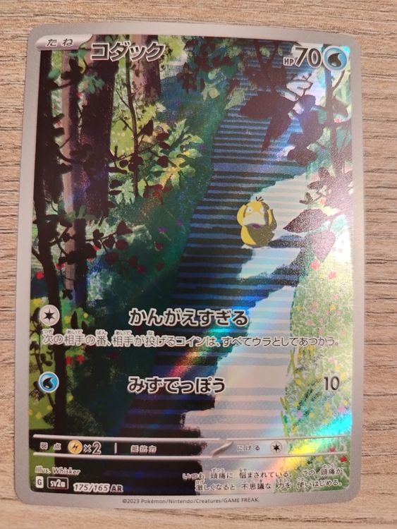 Psykokwak/Psyduck Full Art - Pokémon 151 sv2a 175/165 (Neu (gemäss ...