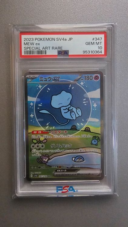 PSA 10 Mew ex 347/190 SAR SV4a Japanisch | Kaufen auf Ricardo
