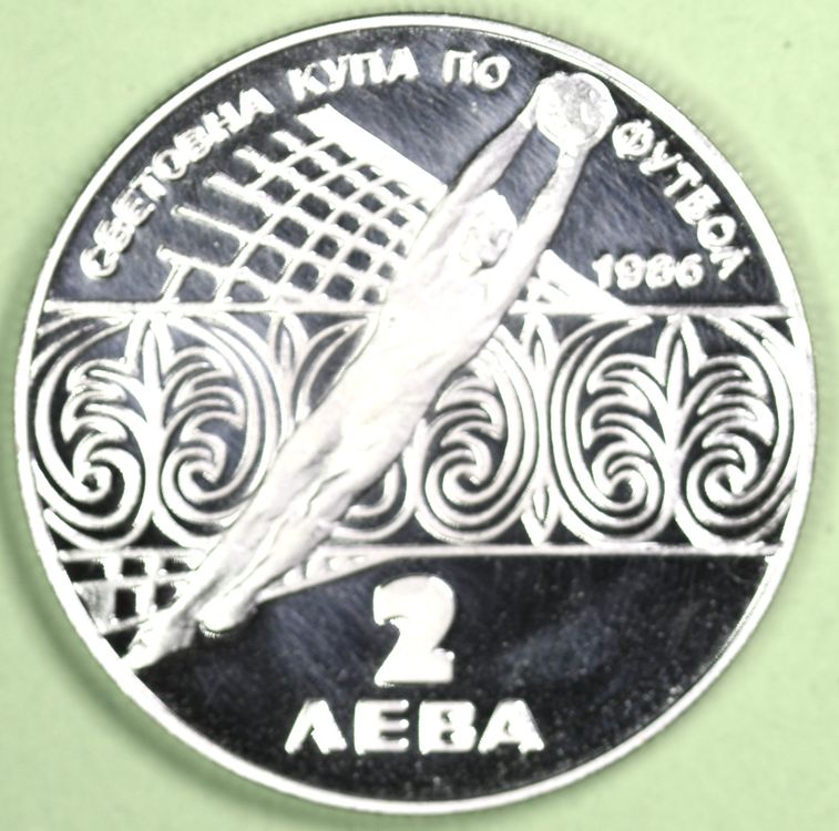 1986 / BULGARIEN / 2 AEBA (LEVA) - GEDENKMÜNZE | Kaufen auf Ricardo