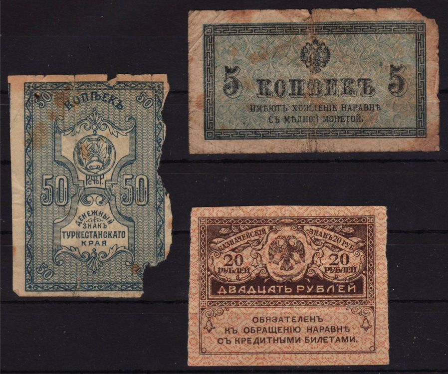 174 RUSSIA, TREASURY NOTES 1917 / 1918, satrk gebr (Gebraucht) in Bern ...