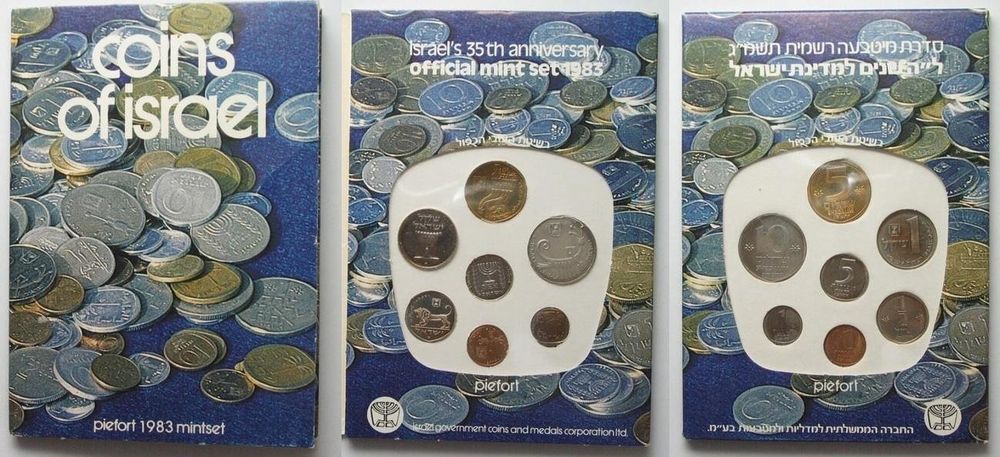 ISRAEL KMS 1983 7 Münzen PIEFORT 35 JAHRE UNABHÄNGIGKEIT | Kaufen auf ... ISRAEL KMS 1983 7 Münzen PIEFORT 35 JAHRE UNABHÄNGIGKEIT | Kaufen auf ...