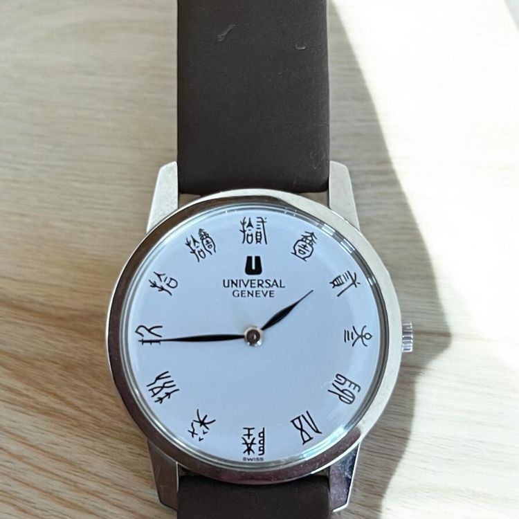 UNIVERSAL Genève RÉF 842 101 mécanique (D'occasion) à Versoix pour CHF 375 – avec livraison ...