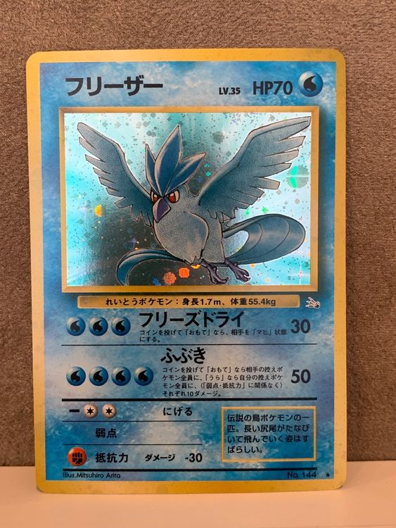No. 144 Arktos Holo JPN Pokemon Fossil (Gebraucht) in Fislisbach für ...