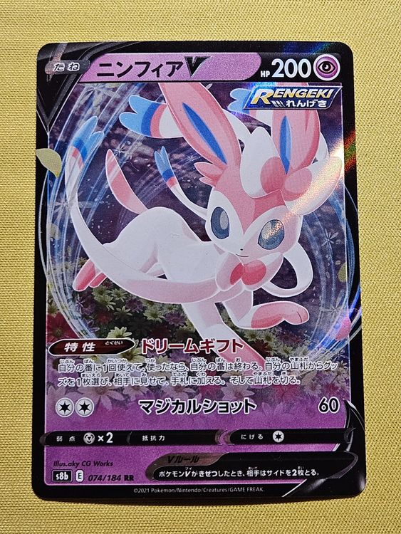 s8b VMAX Climax - Sylveon V 074/184 RR | Kaufen auf Ricardo