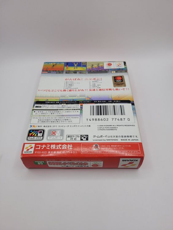Gameboy Color Ganbare Nippon Olympic 2000 OVP GBC jap (Gebraucht) in ...