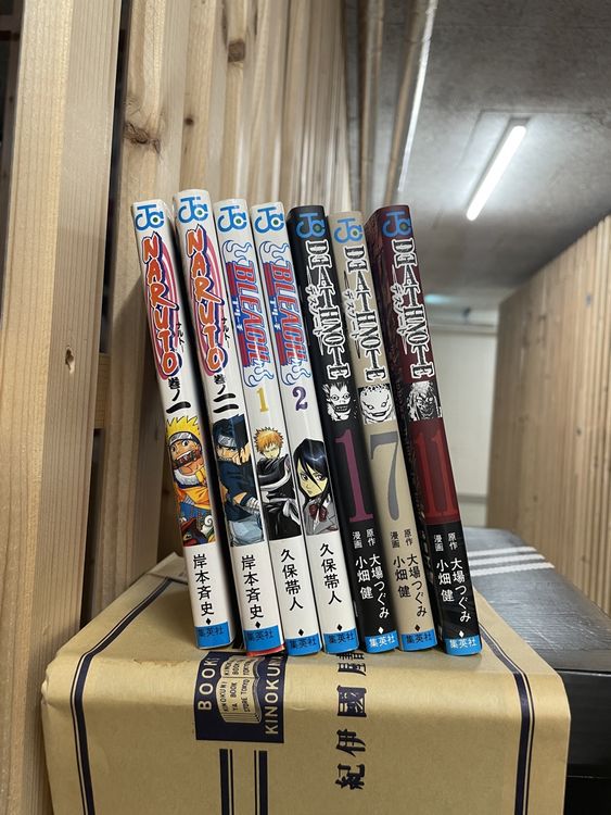 Naruto, Bleach, Death Note Manga Sammlung - Top Zustand! (Gebraucht) in ...
